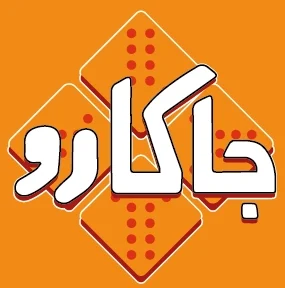 Jackaroo Abu Dhabi Adventure Awaits